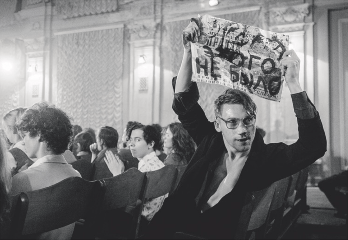 Leto (Summer) – Ilia Rogatchevski